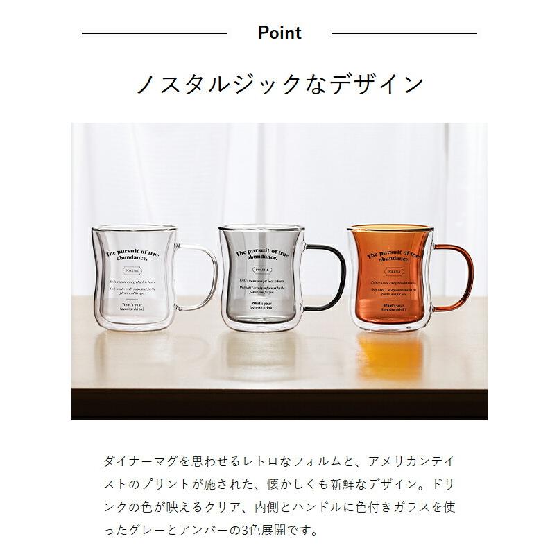 POKETLE [ vidro MUG 350 ]特典付 ポケトル ビードロ マグ ガラス 耐熱 耐熱ガラス 350ml ダブルウォールグラス 食洗機対応 保温 保冷 軽量 二重構造 ...