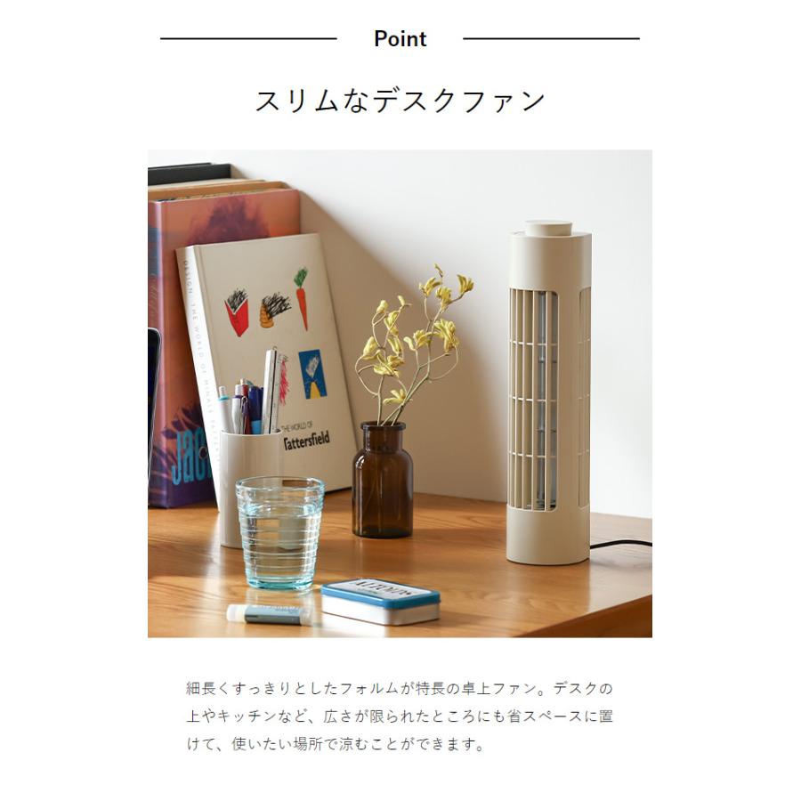 ±0 [ USBデスクファン XQS-J230 ]特典付 扇風機 卓上 スリム 壁掛け プラスマイナスゼロ USB給電 風量3段階 ファン タワー型 小型 引っ掛け プラマイゼロ ...