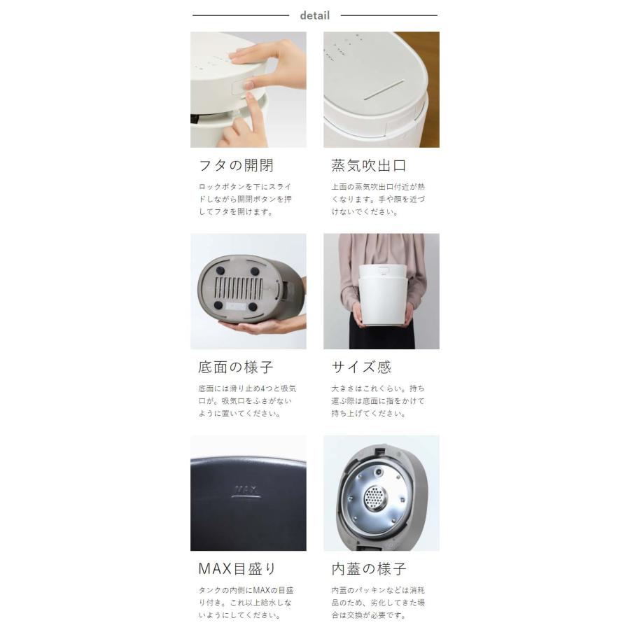 [ ±0 スチーム式加湿器 H220 ]2大特典 プラスマイナスゼロ スチーム加湿器 大容量 3L 加熱式 蒸気 スチーム 上部給水 チャイルドロック 加湿機 小型 XQK-H220 ...