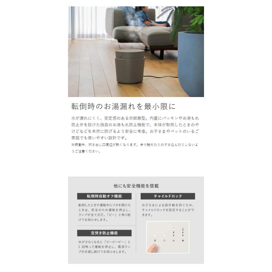 [ ±0 スチーム式加湿器 H220 ]特典付 プラスマイナスゼロ スチーム加湿器 大容量 3L 加熱式 蒸気 スチーム 上部給水 チャイルドロック 加湿機 小型 XQK-H220 ...