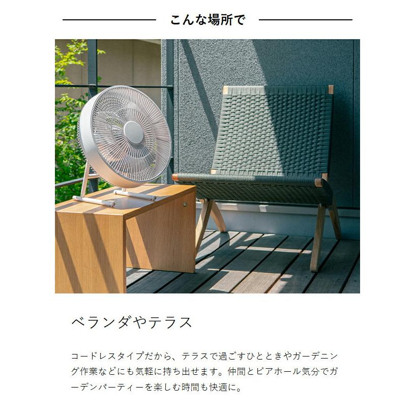 ±0 特典付[ テラスファン ]プラマイゼロ コードレス扇風機 アウトドア 防水 充電式 屋外 ベランダ キャンプ プラスマイナスゼロ コードレス 扇風機 XQS-K030 : インテリア ...