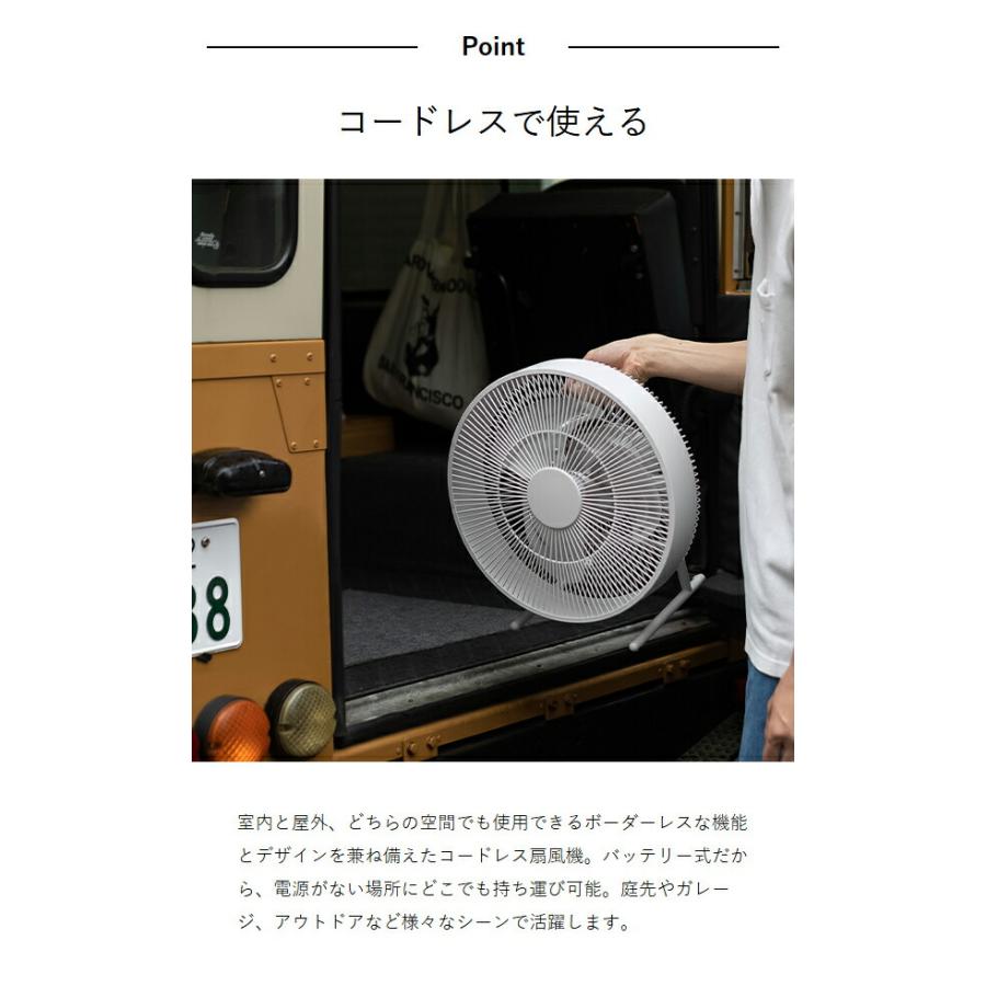 ±0 特典付[ テラスファン ]プラマイゼロ コードレス扇風機 アウトドア 防水 充電式 屋外 ベランダ キャンプ プラスマイナスゼロ コードレス 扇風機 XQS-K030 : インテリア ...