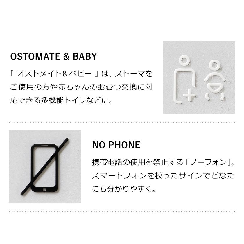 [ MOHEIM SIGNS 11種 ]モヘイム ピクトサイン ウォールステッカー サイン ピクトグラム サインプレート オフィス レストラン ...