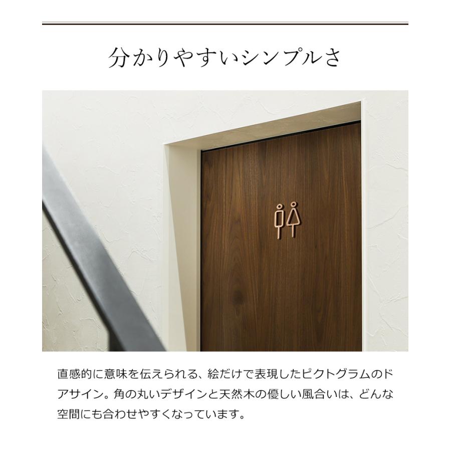 [ MOHEIM SIGNS white oak / walnut 11種 ]特典付 モヘイム ドアサイン 木製 ピクトサイン ウォール ...