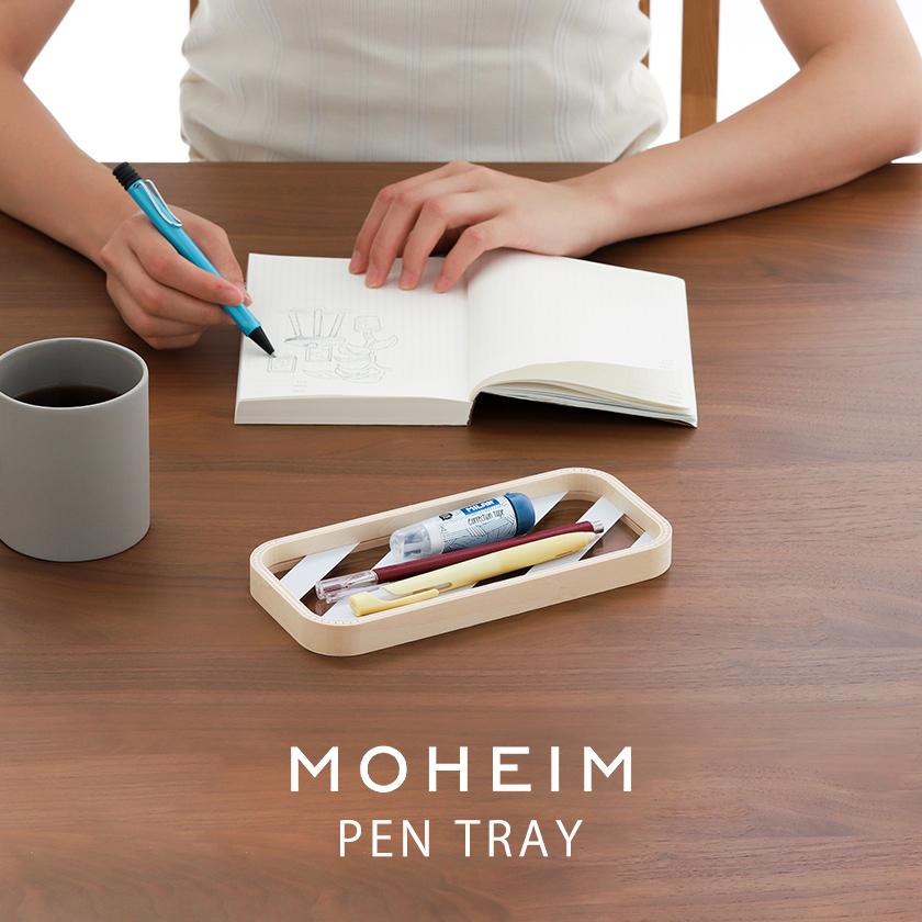 MOHEIM PEN TRAY 特典付き ペン トレー ケース 女子 スマホ モヘイム ペンケース シンプル ブランド かわいい トレイ 北欧 メガネ 鍵 アクセサリー カフェ : インテリア ...