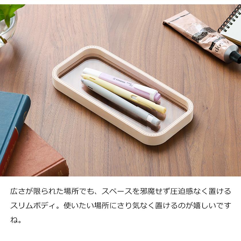 MOHEIM PEN TRAY 特典付き ペン トレー ケース 女子 スマホ モヘイム ペンケース シンプル ブランド かわいい トレイ 北欧 メガネ 鍵 アクセサリー カフェ : インテリア ...