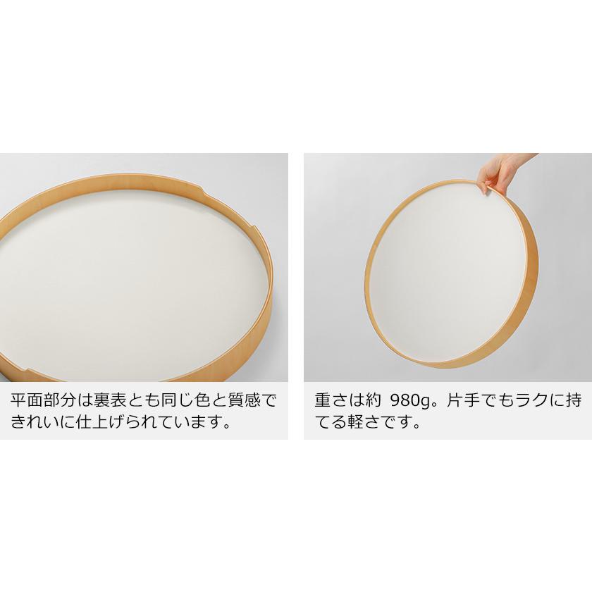 MOHEIM TRAY 特典付き トレー モヘイム 木製 トレイ 丸 お盆 北欧 日本製 おしゃれ 丸型 カフェ ナチュラル 収納 ランチョンマット 丸盆 大きい ベッドトレー : インテリア ...