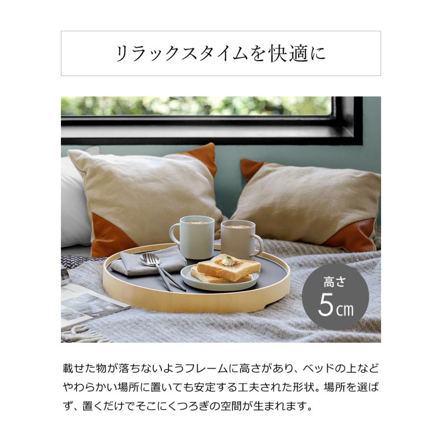 MOHEIM TRAY 特典付き トレー モヘイム 木製 トレイ 丸 お盆 北欧 日本製 おしゃれ 丸型 カフェ ナチュラル 収納 ランチョンマット 丸盆 大きい ベッドトレー : インテリア ...