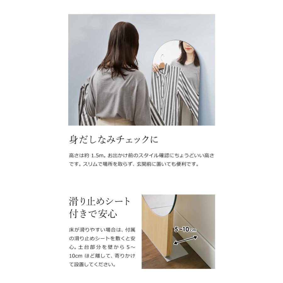 MOHEIM STANDING MIRROR 特典付き 鏡 全身鏡 ミラー 大型 おしゃれ 壁 立て掛け スタンドミラー 姿見 ウォールミラー 木製 スリム シンプル モヘイム 北欧 玄関 ...