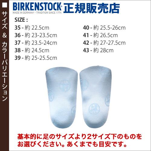 BIRKENSTOCK ビルケンシュトック 正規店 インソール 1001172 BIRKENSTOCK ビルケンシュトック 正規店 インソール 1001172