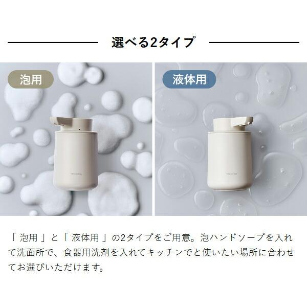 recolte [ 充電式オートディスペンサー 泡用 / 液体用 ]レコルト オートソープディスペンサー 自動 泡 液体 充電式 コンパクト USB充電 RDS-1 RDS-2 : インテリア ...