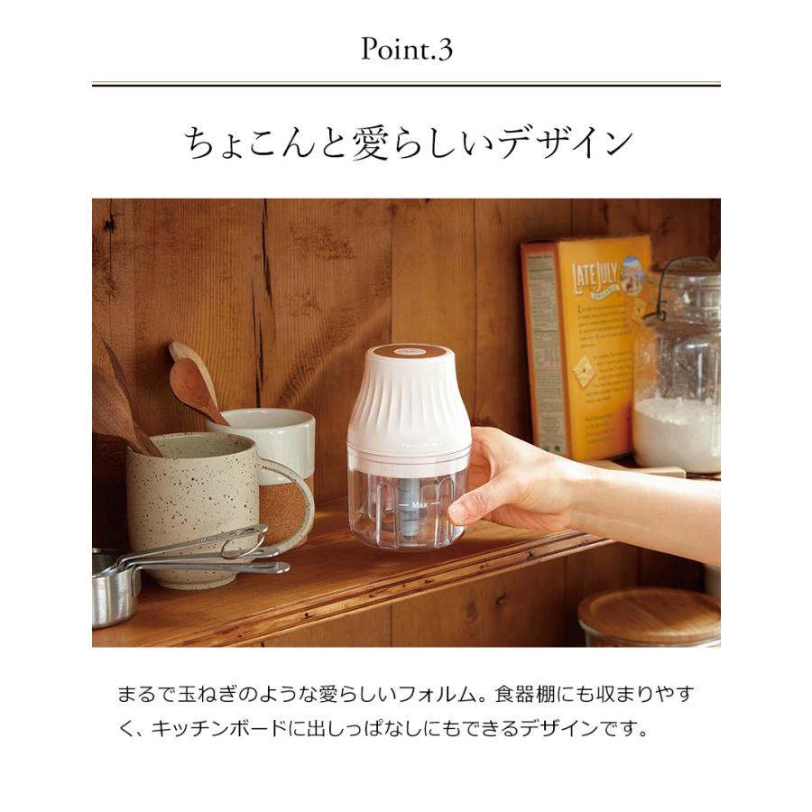 recolte チョッパー みじん切り コードレス フードチョッパー 電動 薬味 充電式 コンパクト 軽量 [ Cordless YAKUMI ...
