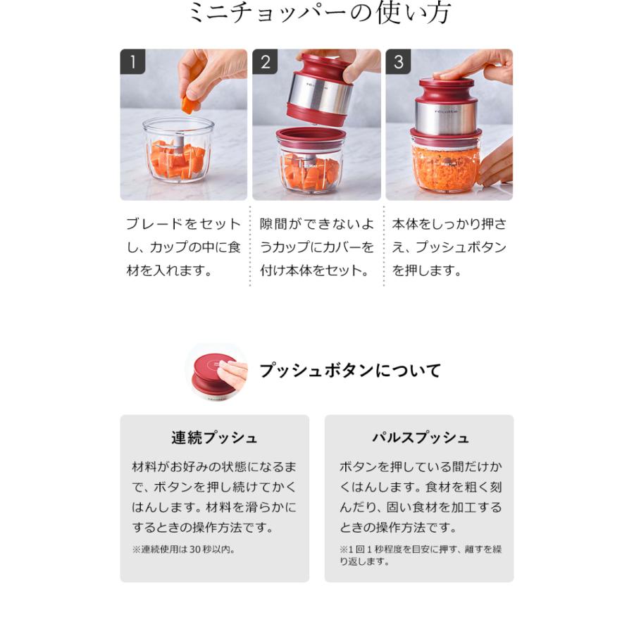 recolte 【特典付き】チョッパー みじん切り コードレス レコルト 充電式 フードチョッパー コンパクト [ Cordless Mini ...