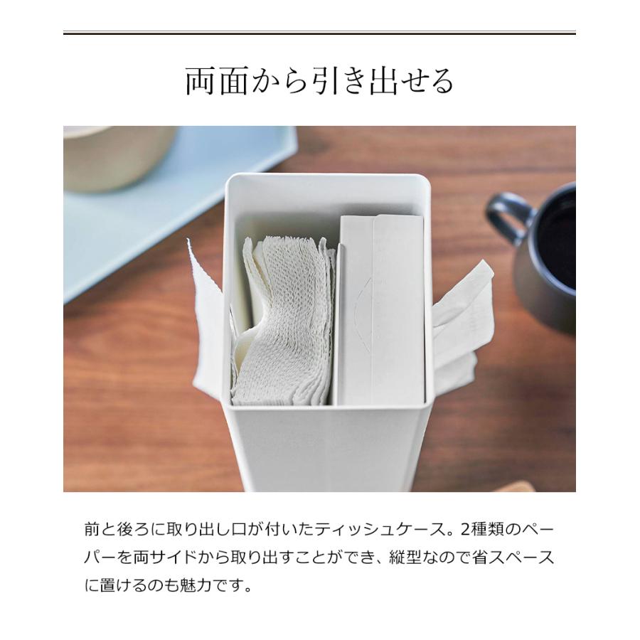 RIN（山崎実業） 特典付[ 両面ティッシュケース縦型 リン ]山崎実業 RIN ティッシュボックス 厚型対応 ペーパーディスペンサー ブラウン ナチュラル yamazaki 公式 5635 ...