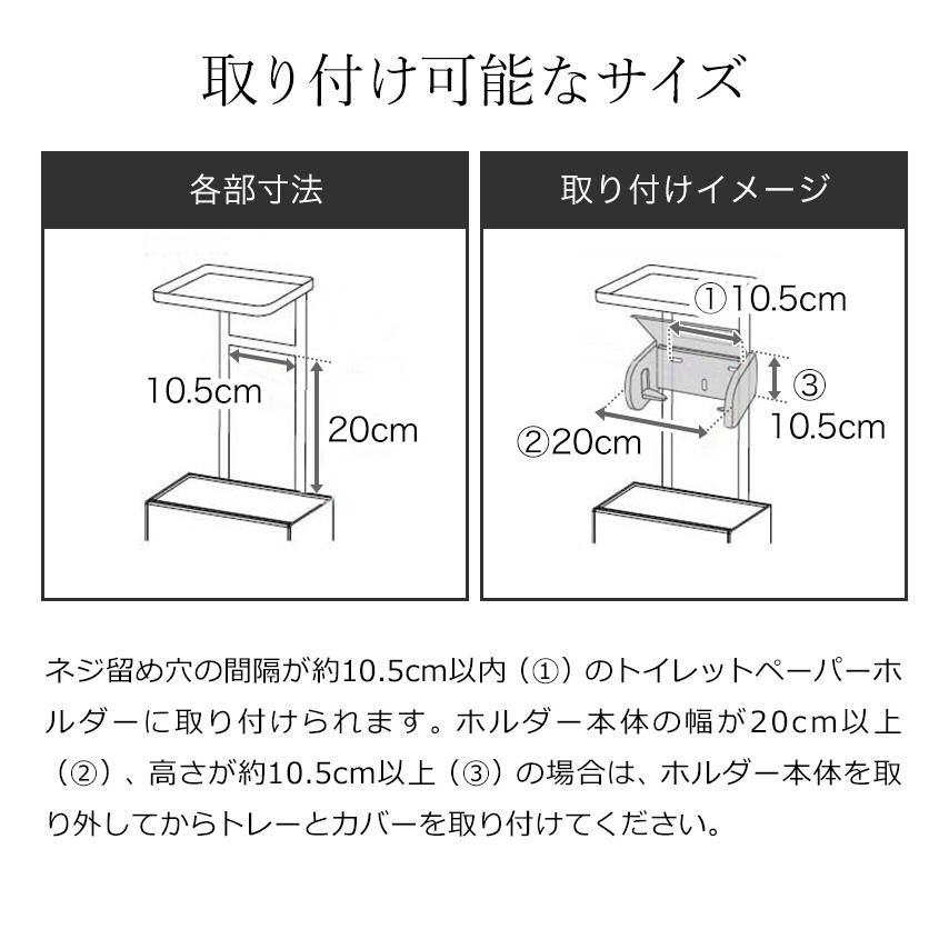 tower [ トイレットペーパーホルダー上トレー＆収納ケース タワー ]山崎実業 トレー スマホ置き 収納 壁掛け トイレ 棚 トイレラック シェルフ 5473 5474 : インテリア ...