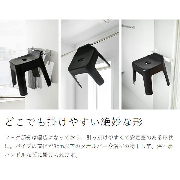 tower 特典付[ 引っ掛け風呂イス タワー SH30 ]山崎実業 バスチェア 汚れにくい 30cm フック 浮かせる収納 yamazaki 公式 ホワイト ブラック 5526 5527 ...