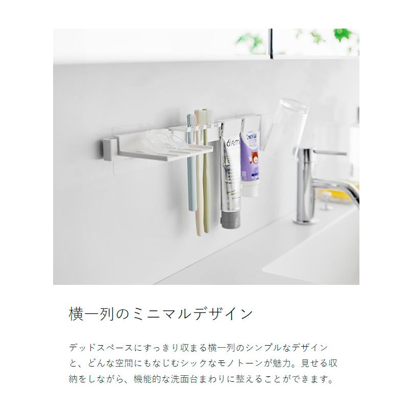 tower [ フィルムフック歯ブラシ＆歯磨き用品収納セット タワー ]特典付 山崎実業 水切り 清潔 浮かせる収納 yamazaki 公式 ブラック ホワイト 1879 1880 ...