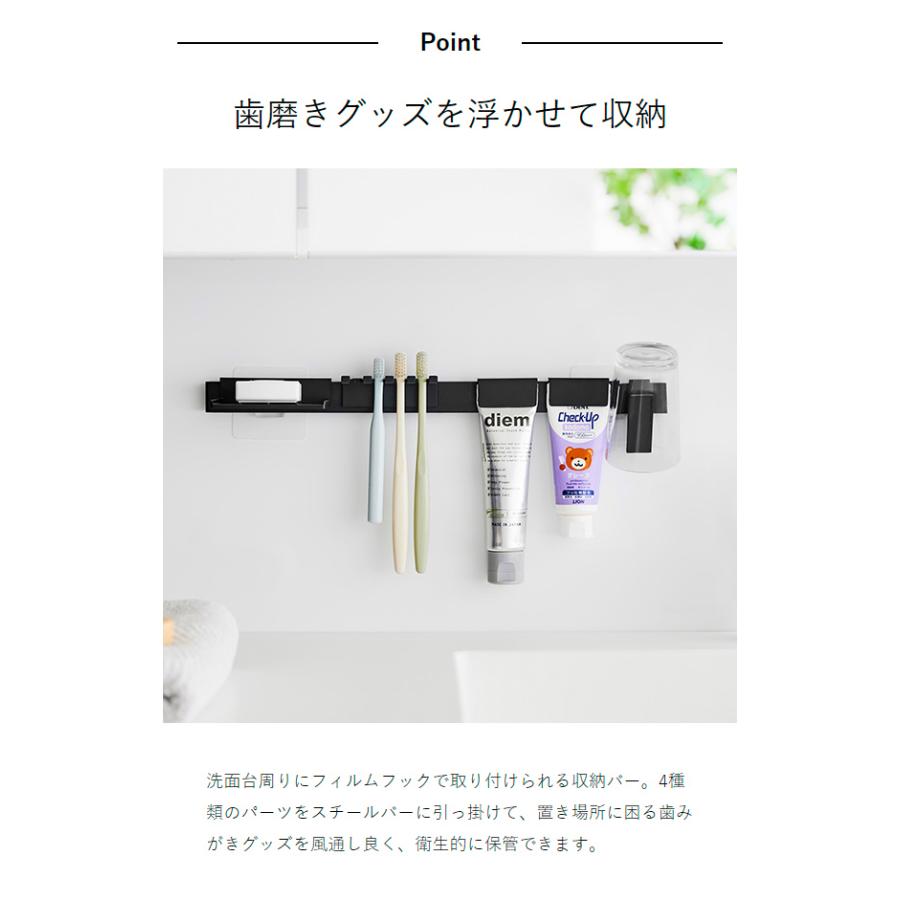 tower [ フィルムフック歯ブラシ＆歯磨き用品収納セット タワー ]特典付 山崎実業 水切り 清潔 浮かせる収納 yamazaki 公式 ブラック ホワイト 1879 1880 ...