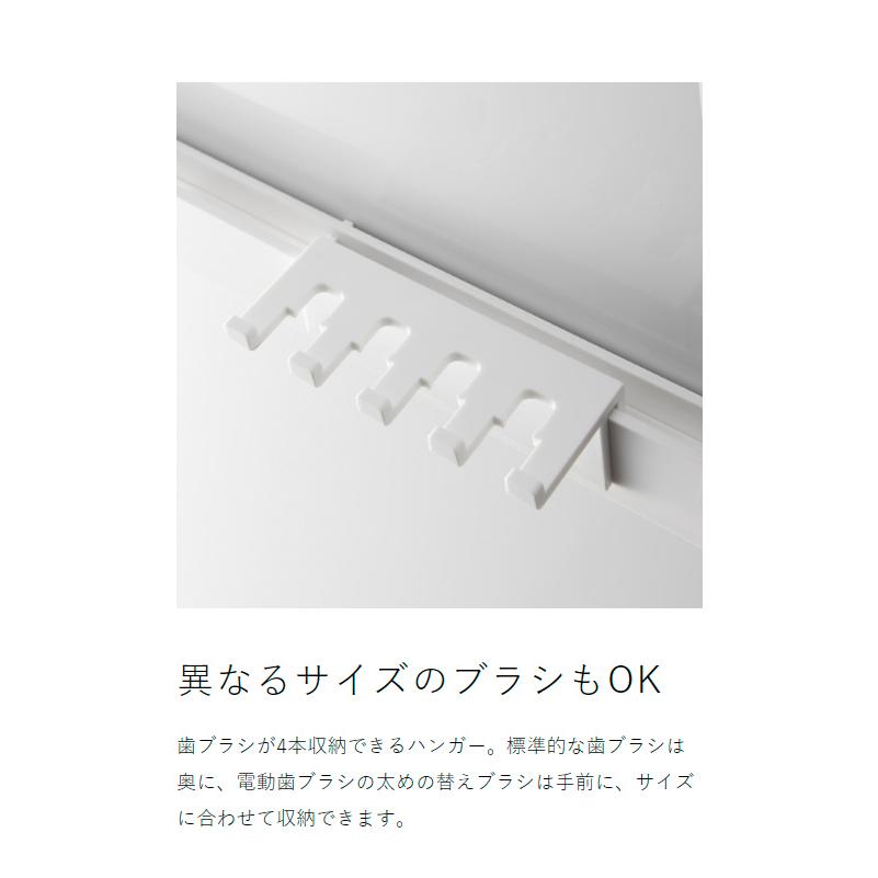 tower [ フィルムフック歯ブラシ＆歯磨き用品収納セット タワー ]特典付 山崎実業 水切り 清潔 浮かせる収納 yamazaki 公式 ブラック ホワイト 1879 1880 ...