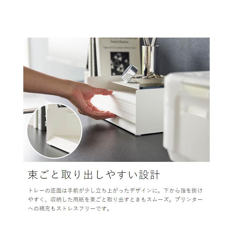 tower 特典付[ 天板付きレタートレー タワー ]山崎実業 コピー用紙 収納 棚 A4 卓上 書類 収納ケース デスクトレー yamazaki ブラック ホワイト 4791 4792 ...