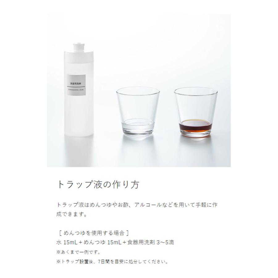 tower 特典付[ コバエ＆消臭 ポット タワー ]山崎実業 コバエ取り ケース 陶器 消臭 消臭剤 収納 シンプル yamazaki 公式 ブラック ホワイト 5740 5741 ...