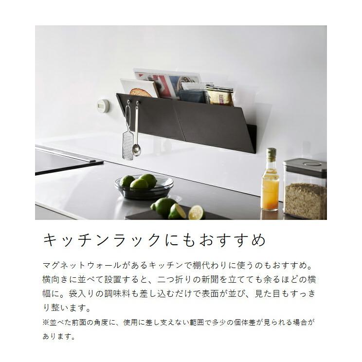 tower 特典付[ マグネット縦横連結プリント収納ラック タワー 2個組 ]書類 収納 ファイル ホルダー 壁面収納 冷蔵庫横 yamazaki 公式 ブラック ホワイト 1341 1342 ...