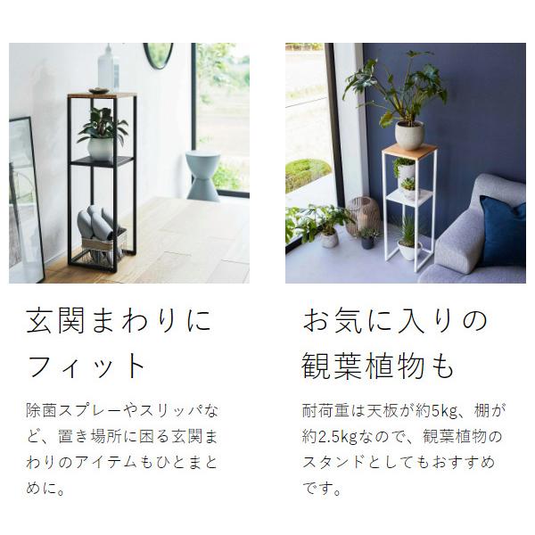 tower 特典付[ 加湿器スタンド タワー ]山崎実業 収納ラック コンソールテーブル 収納 スタンド 棚 サイドテーブル yamazaki ブラック ホワイト 5983 5984 ...