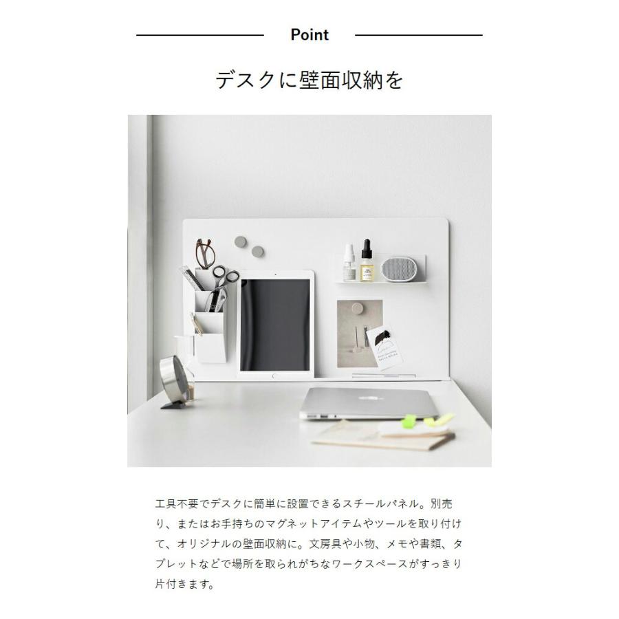 tower 特典付[ デスク横トレー付きスチールパネル タワー ]山崎実業 パネル 壁面 収納 パーテーション おしゃれ yamazaki 公式 ブラック ホワイト 10066 10067 ...