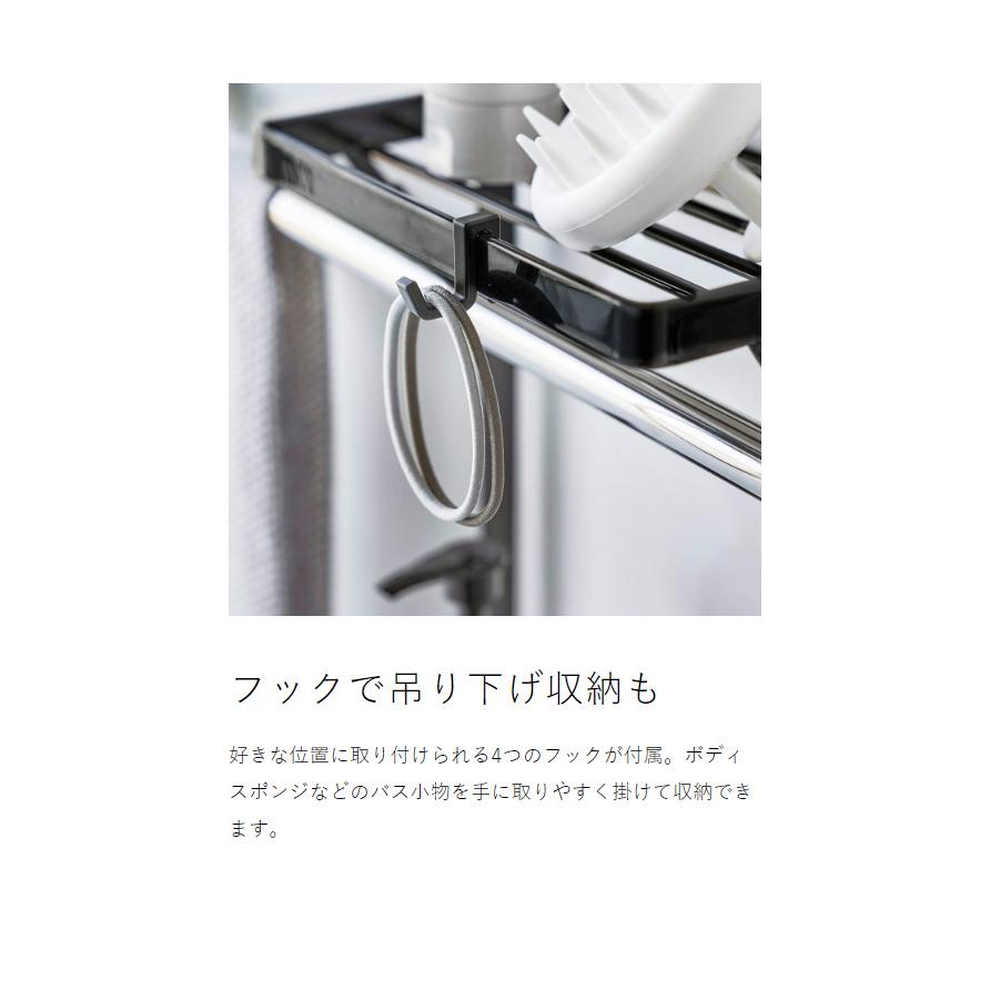 tower 特典付[ タオル掛け上ラック タワー 2段 ]山崎実業 ラック 棚 浴室 バスルーム 収納 浴室棚 浴室収納 yamazaki 公式 ブラック ホワイト 6625 6626 ...