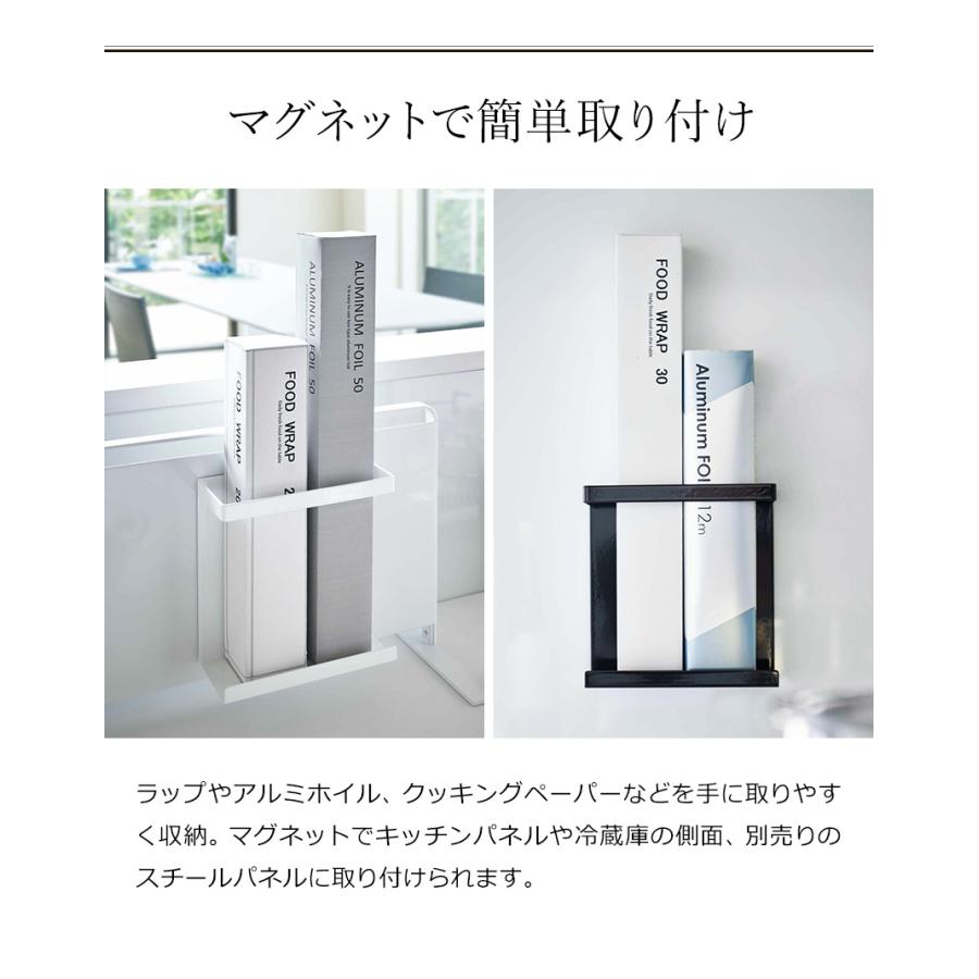 tower 特典付[ マグネットラップホルダー タワー スリム ]山崎実業 ラップ 収納 ホルダー マグネット ケース 磁石 yamazaki 公式 ブラック ホワイト 5144 5145 ...