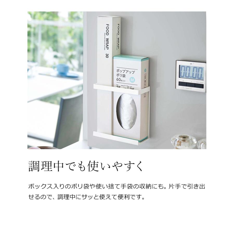 tower 特典付[ マグネットラップホルダー タワー スリム ]山崎実業 ラップ 収納 ホルダー マグネット ケース 磁石 yamazaki 公式 ブラック ホワイト 5144 5145 ...