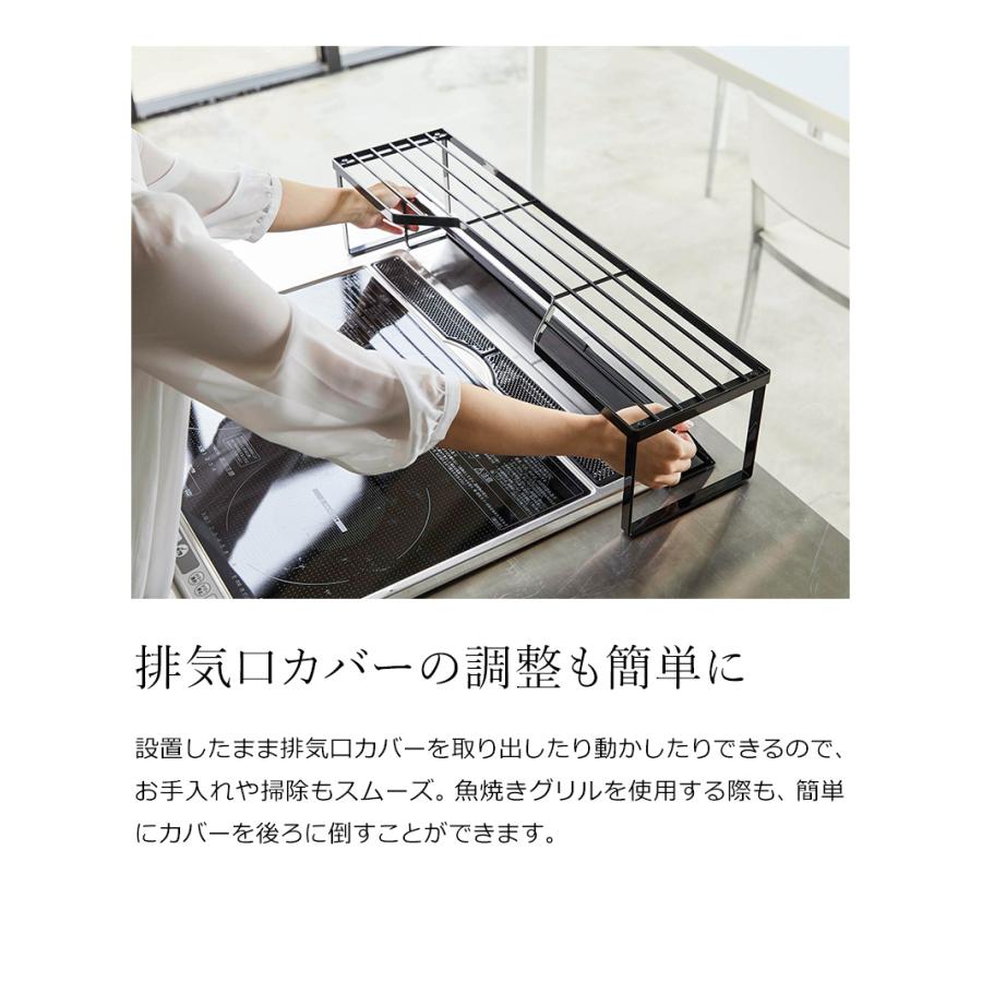tower 特典付[ 排気口カバー上コンロ奥ラック タワー 60cmコンロ用 ]山崎実業 コンロ奥ラック コンロ奥隙間ラック 調味料ラック yamazaki 公式 5264 5265 ...