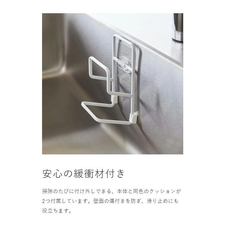 tower 特典付[ フィルムフックスポンジホルダー タワー ダブル ]山崎実業 収納 ホルダー スポンジ 浮かせる yamazaki 公式 ブラック ホワイト 7017 7018 ...