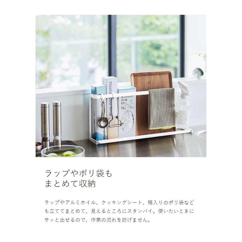 [ キッチンまな板＆トレースタンド タワー ]山崎実業 tower 収納 スタンド まな板立て カッティングボード トレイ yamazaki ブラック ホワイト 5688 5689 ...