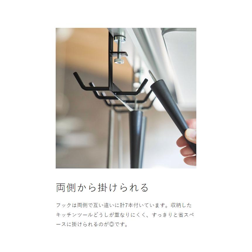 [ レンジフード横フック タワー 7連 ]特典付 山崎実業 tower キッチン 収納 7本 吊り下げ キッチンツールフック 吊るす yamazaki ブラック ホワイト 1787 1788 ...