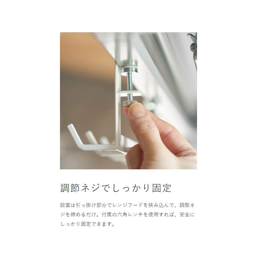 [ レンジフード横フック タワー 7連 ]特典付 山崎実業 tower キッチン 収納 7本 吊り下げ キッチンツールフック 吊るす yamazaki ブラック ホワイト 1787 1788 ...