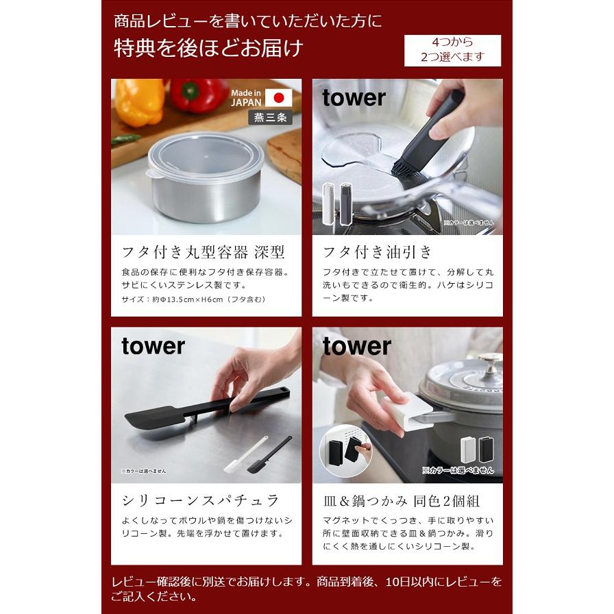 tower 2大特典[ ツーウェイ キッチン家電下引き出し＆スライドテーブル タワー W80 ]山崎実業 レンジ下収納 棚 yamazaki 公式 ブラック ホワイト 1697 1698 ...