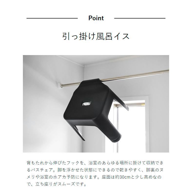 tower 特典付[ マグネット手おけ＋引っ掛け風呂イスSH30 セット タワー ]山崎実業 30cm 2点セット yamazaki 公式 ブラック ホワイト 5526 5527 3607 ...