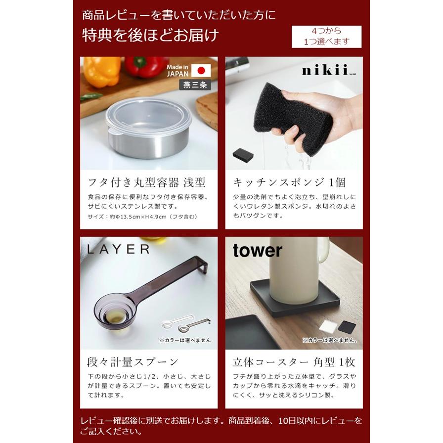 tower 特典付[ マグネット折り畳みハンガー タワー ]山崎実業 収納 フック 磁石 バッグハンガー コートハンガー yamazaki 公式 ブラック ホワイト 5987 5988 ...