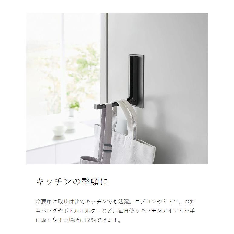 tower 特典付[ マグネット折り畳みハンガー タワー ]山崎実業 収納 フック 磁石 バッグハンガー コートハンガー yamazaki 公式 ブラック ホワイト 5987 5988 ...