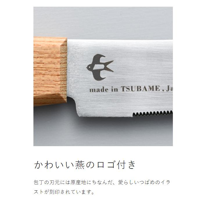 [ つばめのマルチバターナイフ ]特典付 バターナイフ テーブルナイフ 日本製 バター 切る 塗る つばめ 燕三条 燕市 ステンレス 木製 ハンドル A-77677 : yyt5113 ...