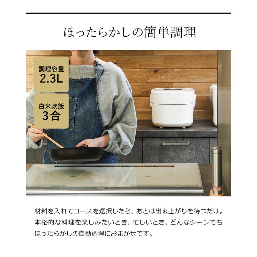 STAN. 【特典付き】象印 自動調理鍋 スタン 電気調理鍋 電気鍋 STAN. 【特典付き】象印 自動調理鍋 スタン 電気調理鍋 電気鍋
