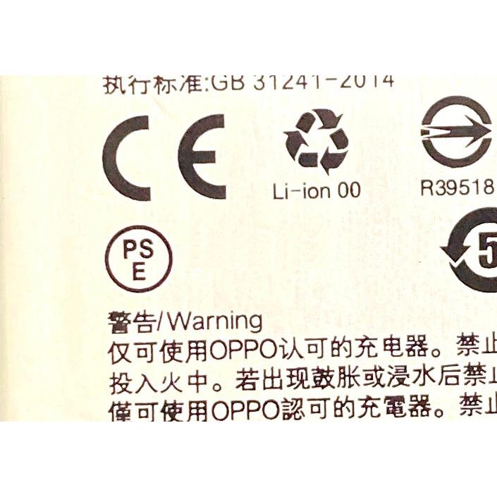 【やや難あり】OPPO Reno A/R17 Neo/R15x 用 互換内蔵バッテリー BLP689 : ROOP3R - 通販 ...