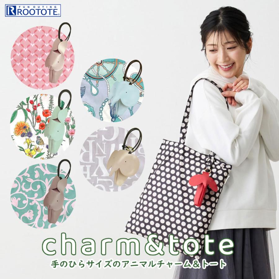 ROOTOTE（ルートート） 【ルートート公式】ルートート LT.チャーム＆トート-B（全6種）2025 新作 品番1046 : ルートートヤフーショッピング店 - 通販 - Yahoo!ショッピング