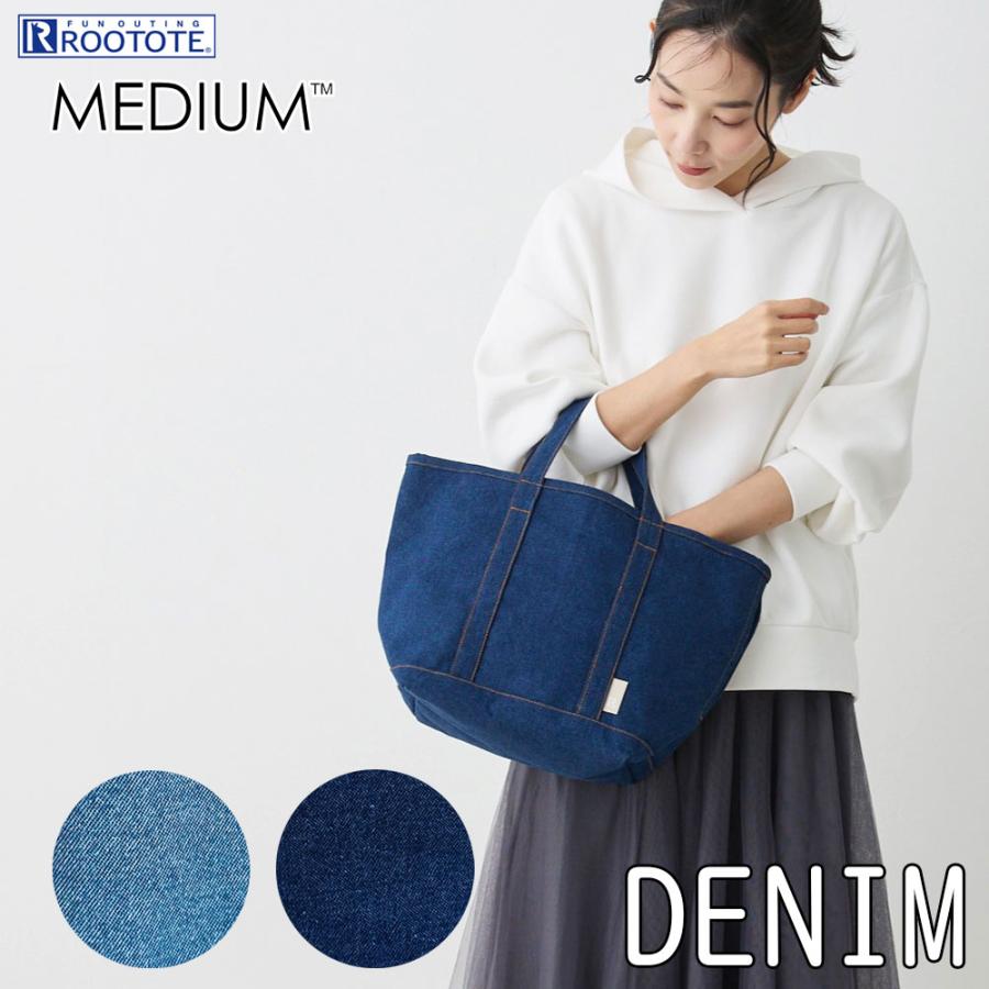 ROOTOTE ルートート SN.ミディアム.デニム-A（全2種）2025新作 品番1049 : ルートートヤフーショッピング店 - 通販 - Yahoo!ショッピング