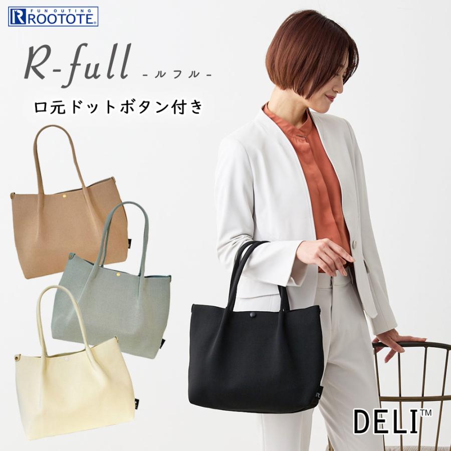 ROOTOTE ルートート LT.デリ.ルフル-B （全4種）2025新作 品番1074 : ルートートヤフーショッピング店 - 通販 - Yahoo!ショッピング