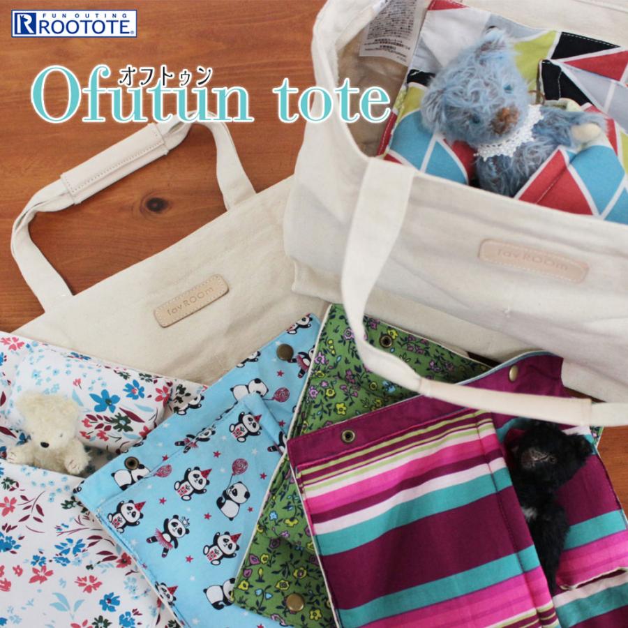 ROOTOTE ルートート SC.デリ.オフトゥン-A（全5種）2025新作 品番1080 : ルートートヤフーショッピング店 - 通販 - Yahoo!ショッピング