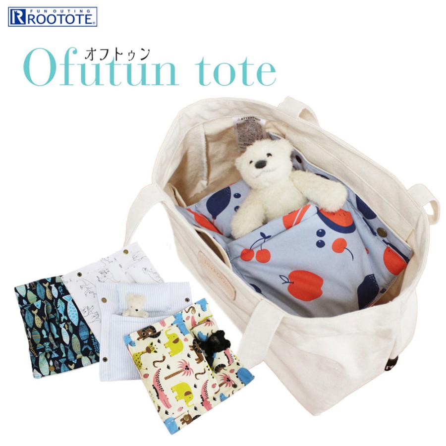 ROOTOTE ルートート SC.デリ.オフトゥン-B（全5種）2025新作 品番1081 : ルートートヤフーショッピング店 - 通販 - Yahoo!ショッピング