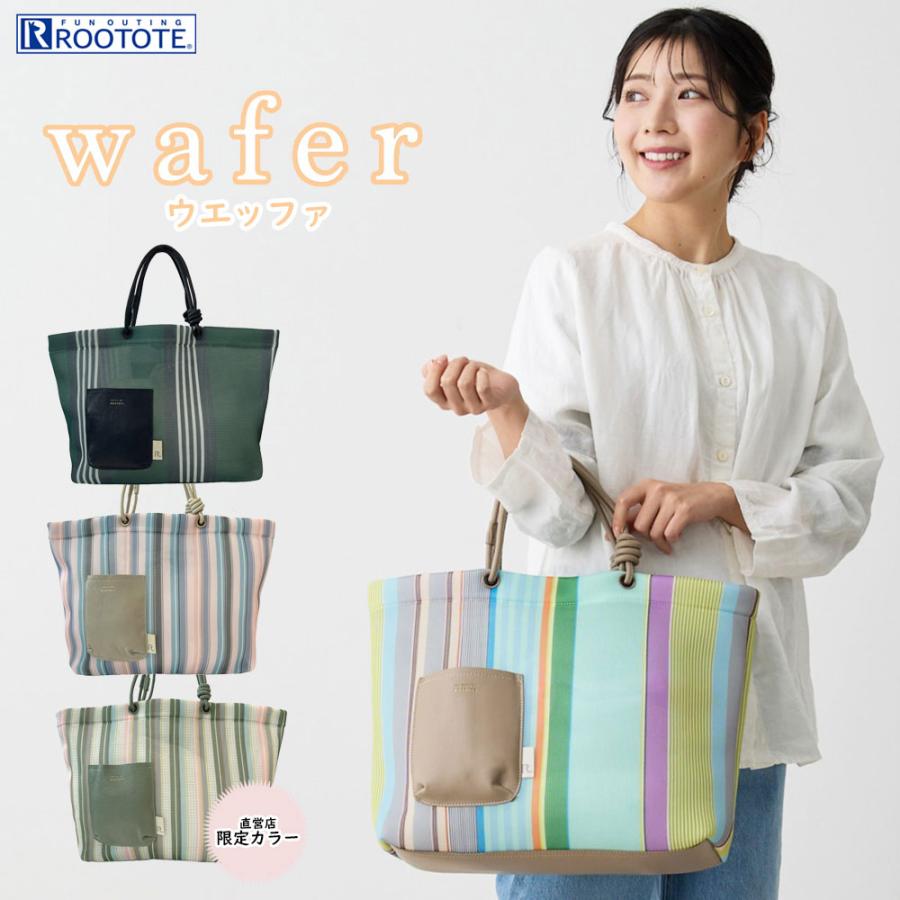 ROOTOTE ルートート SC.ミディアム.ストライプ.ウエッファ-B（全3種）2025新作 品番1083 : ルートートヤフーショッピング店 - 通販 - Yahoo!ショッピング