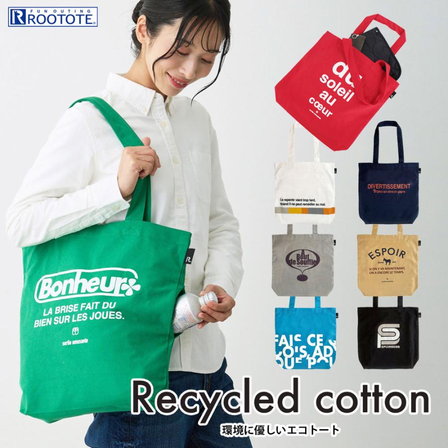 ROOTOTE（ルートート） 【ルートート公式】ルートート SC.トール.リサイクルコットン-A（全8種）2025新作 品番1086 : ルートートヤフーショッピング店 - 通販 ...